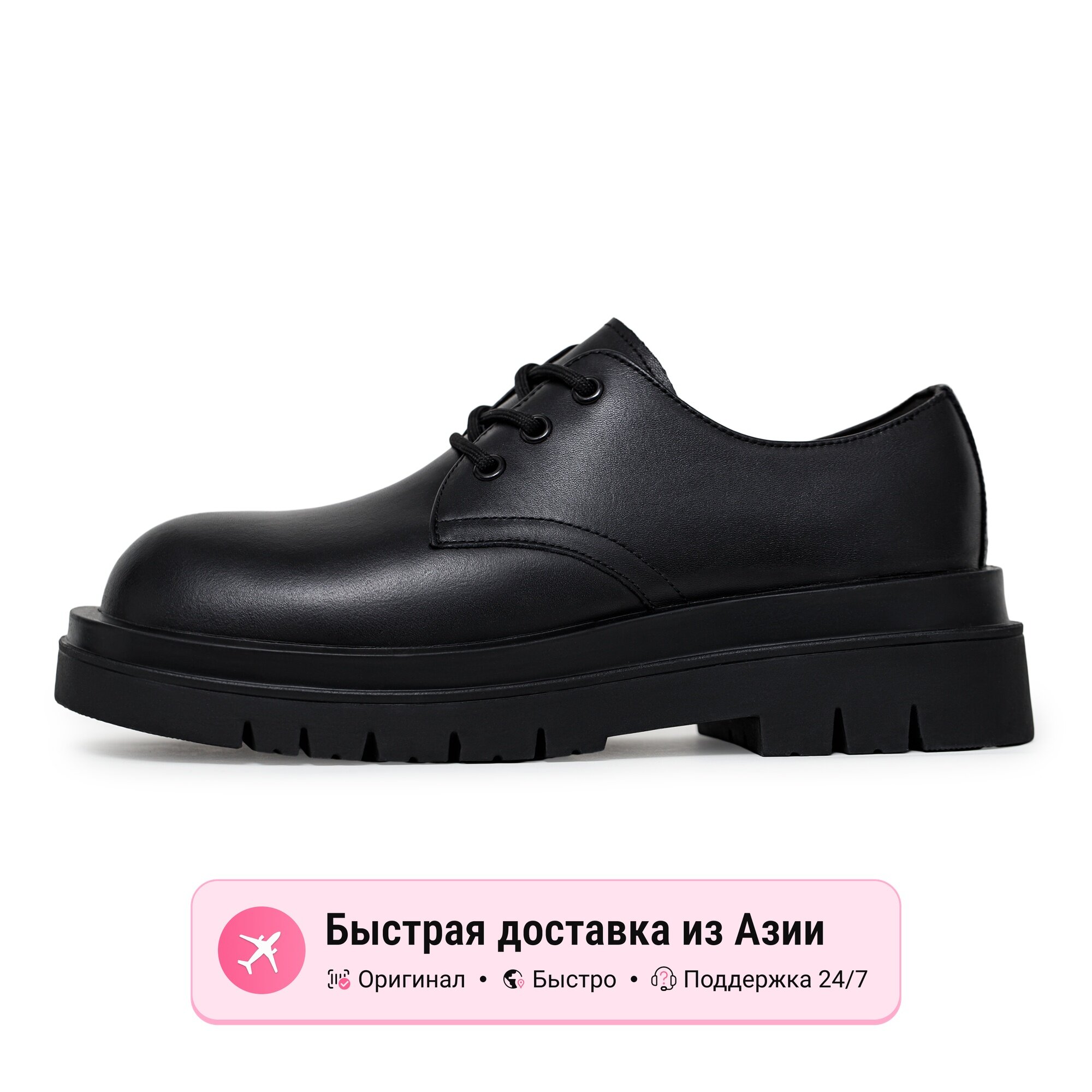 Ботинки Pre Fall