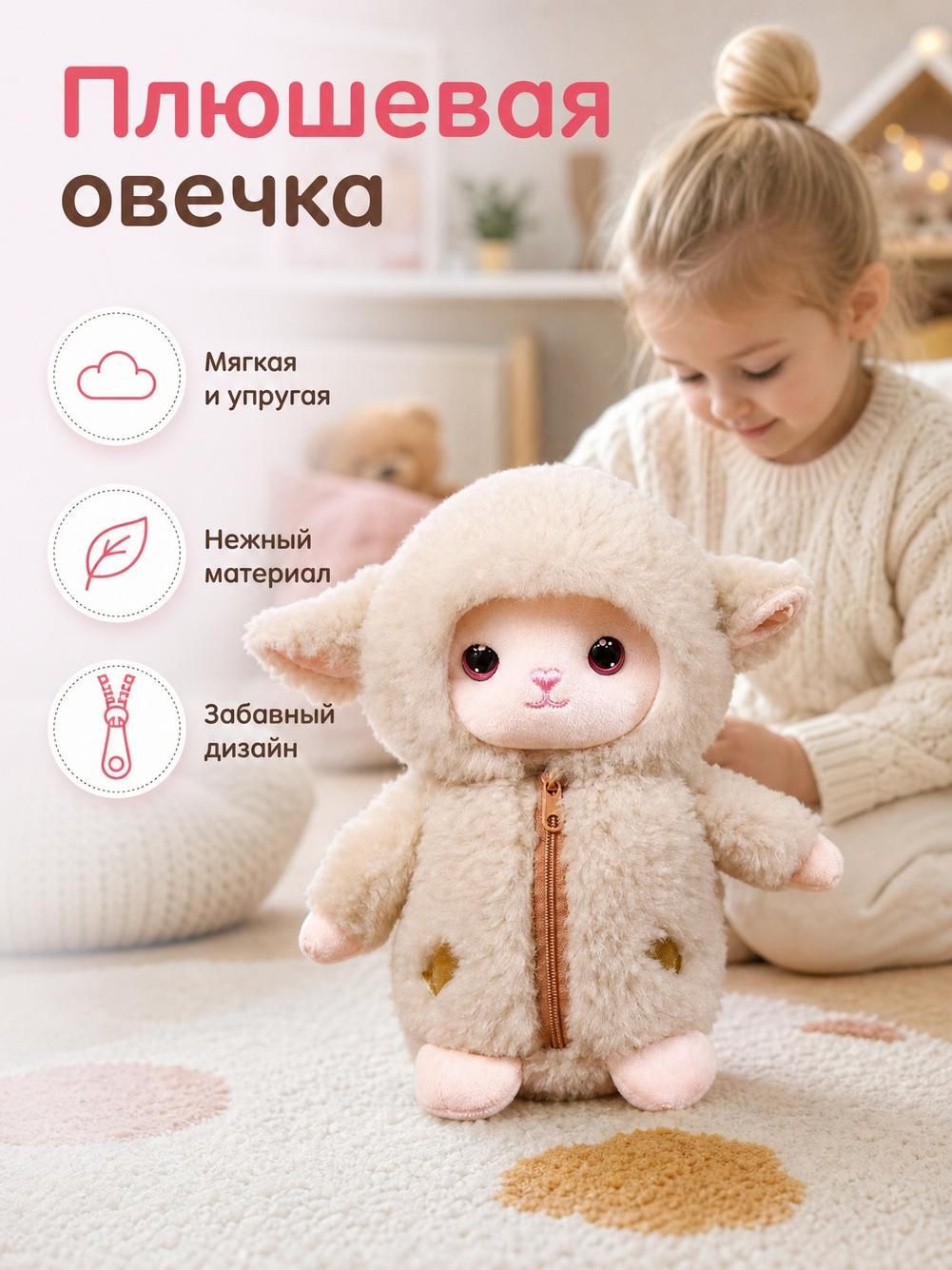 Мягкая игрушка овечка в капюшоне на молнии, 25 см, голубая