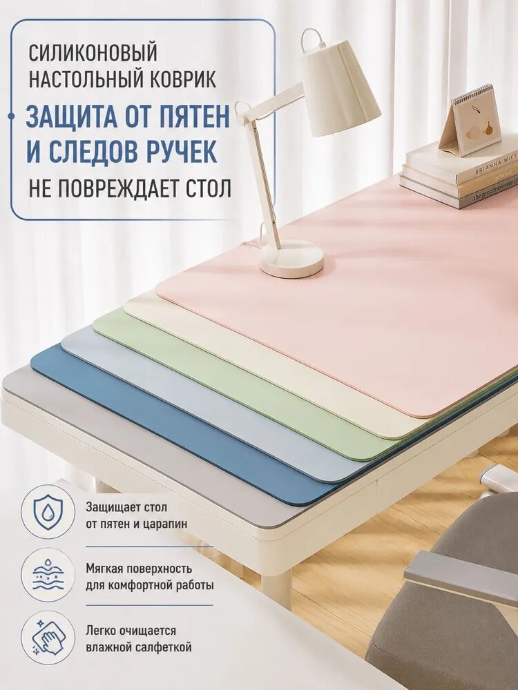 HAYDY Коврик для стола