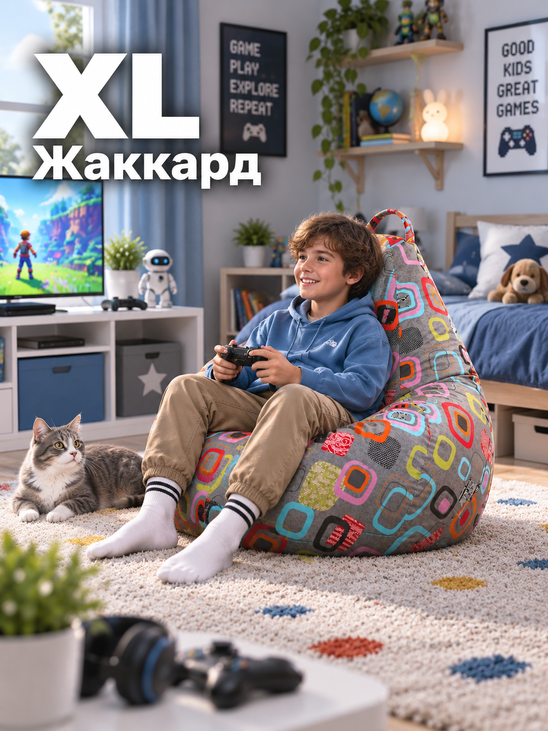 Кресло-мешок Пуффбери «Груша», размер XL маленький, Жаккард Мумбо