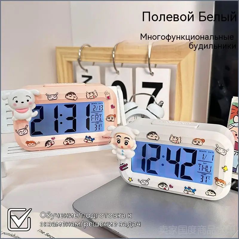 Настольные часы с мультяшным дизайном, светлый циферблат, пластик, для дома и офиса — фото 1