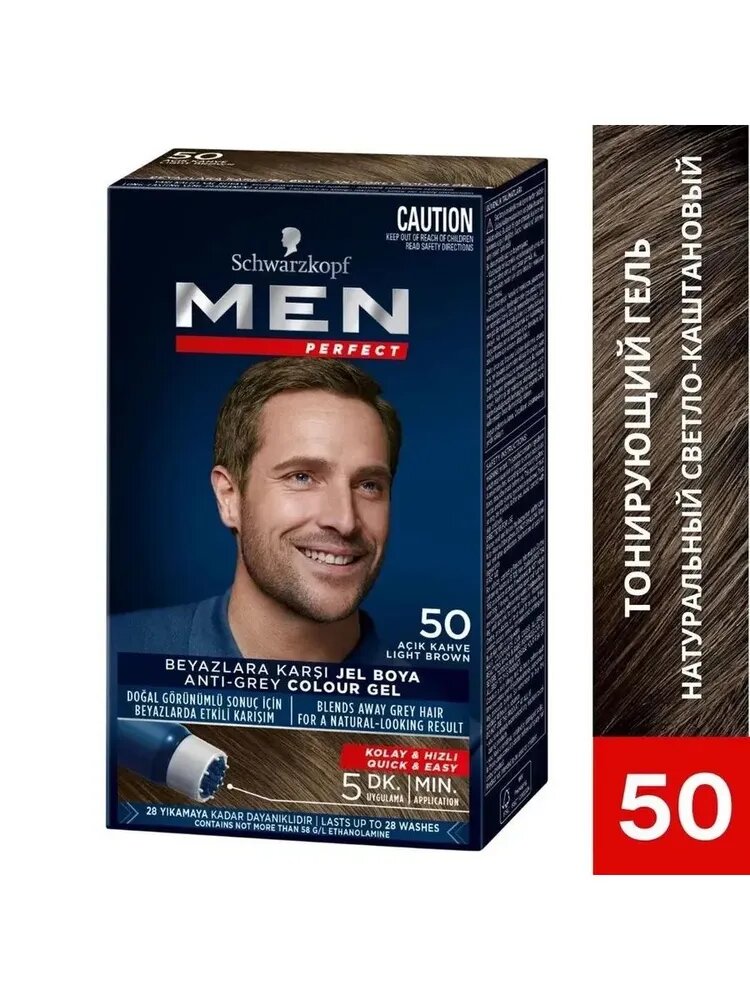 Schwarzkopf Professional Краска для волос, 80 мл