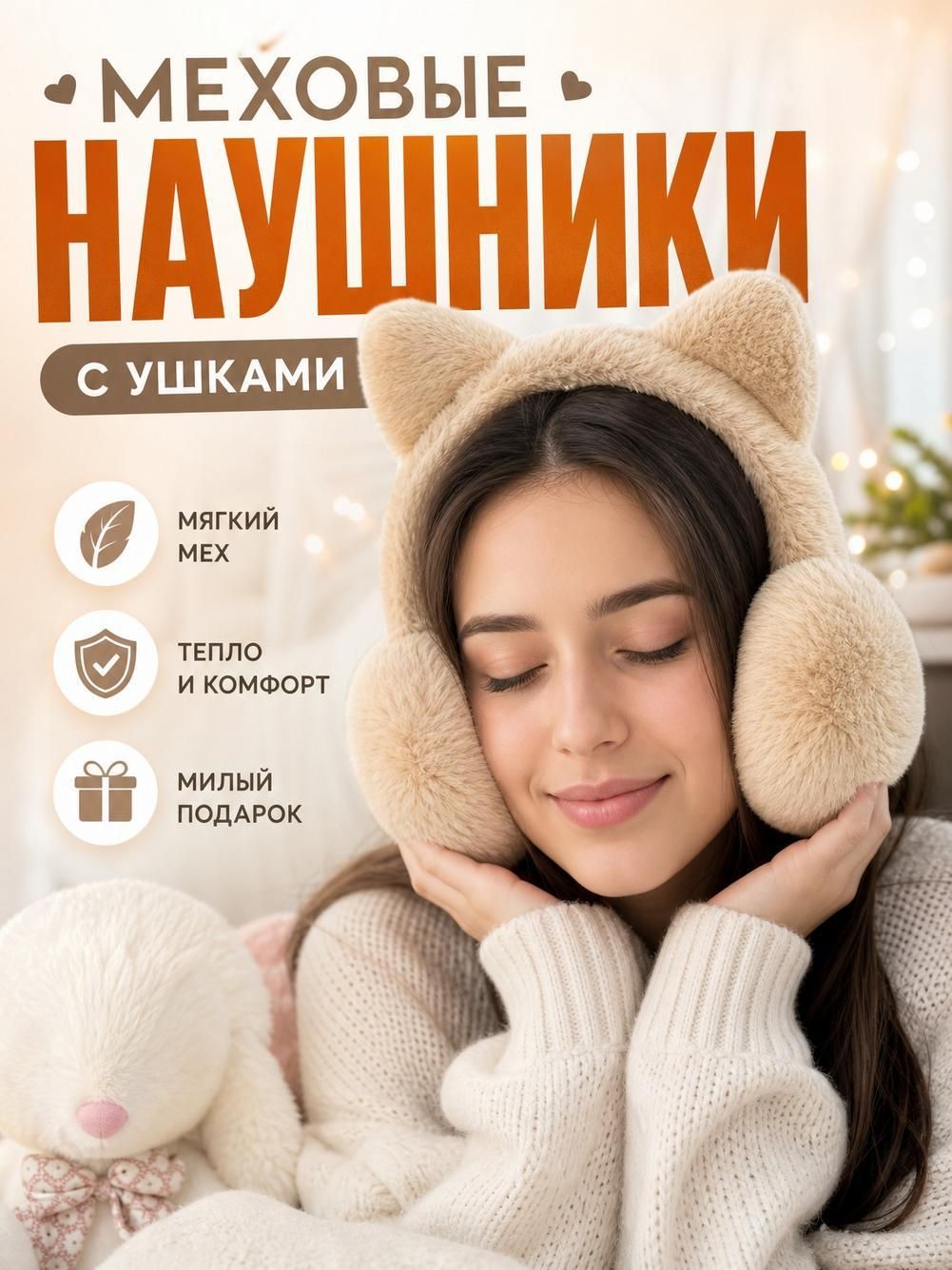 Наушники  Повседневный для женщин