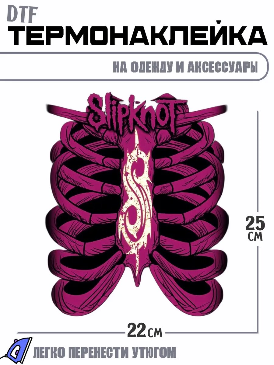 Термонаклейка Slipknot