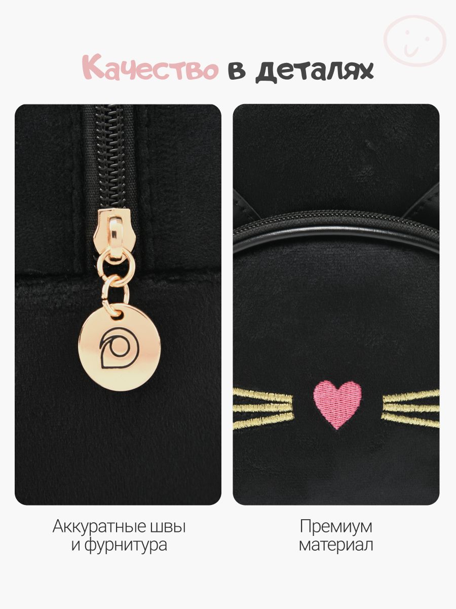 Рюкзак, для учебы и школы, из экокожа, текстиль — фото 1