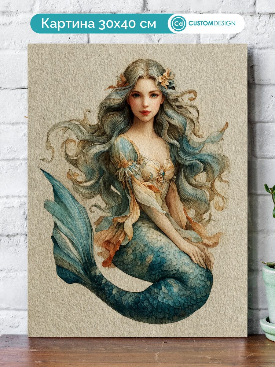 Картина на стену для интерьера Русалочка 30x40 см