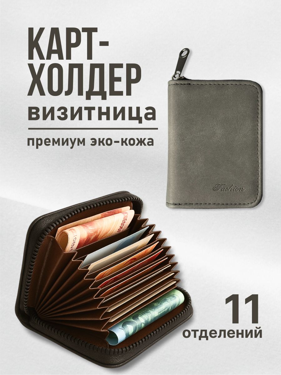 Бирка для ключей