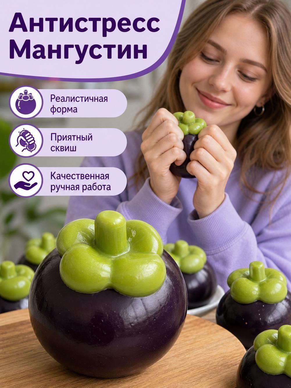 Игрушка-антистресс Мангустин, из TPR, 8 см, фиолетовая с зелёными блёстками
