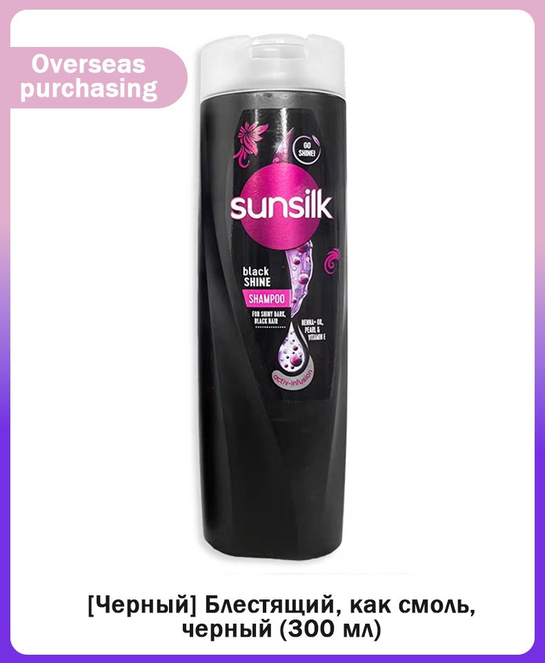 Sunsilk Шампунь для волос, 300 мл