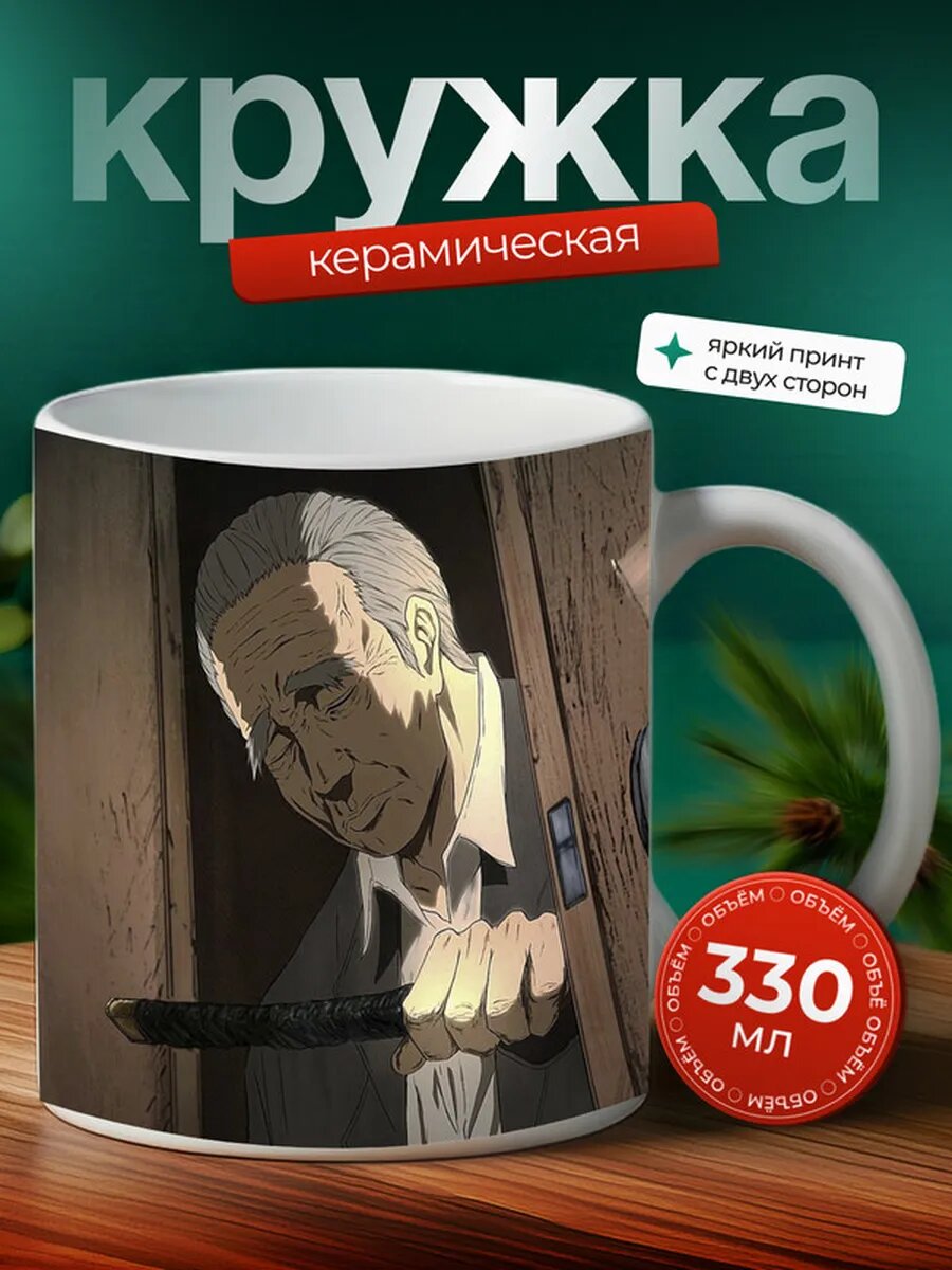Кружка Токийские крёстные отец аниме 12,
