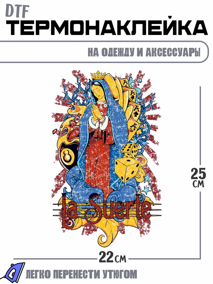 Термонаклейка игровые кости казино