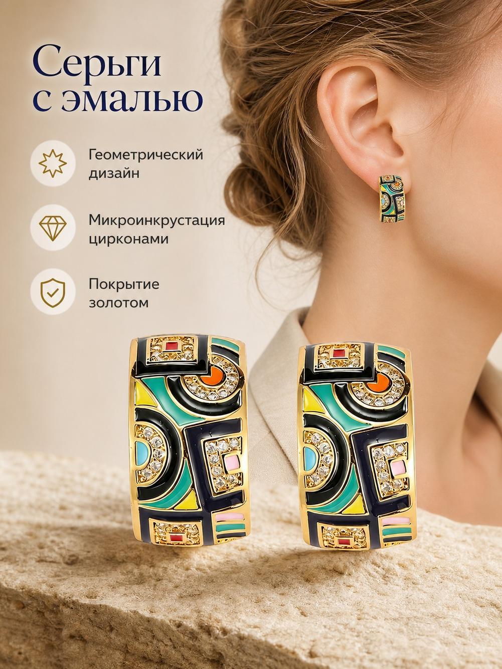 Серьги, кварц синтетический