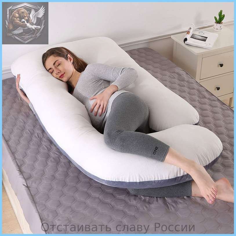 Подушка для беременных и кормящих 70x130 см 7-зональная пена comfort G образная