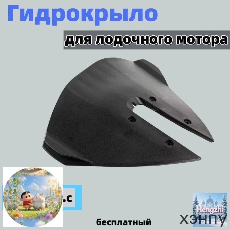 Фитинг топливный лодочный