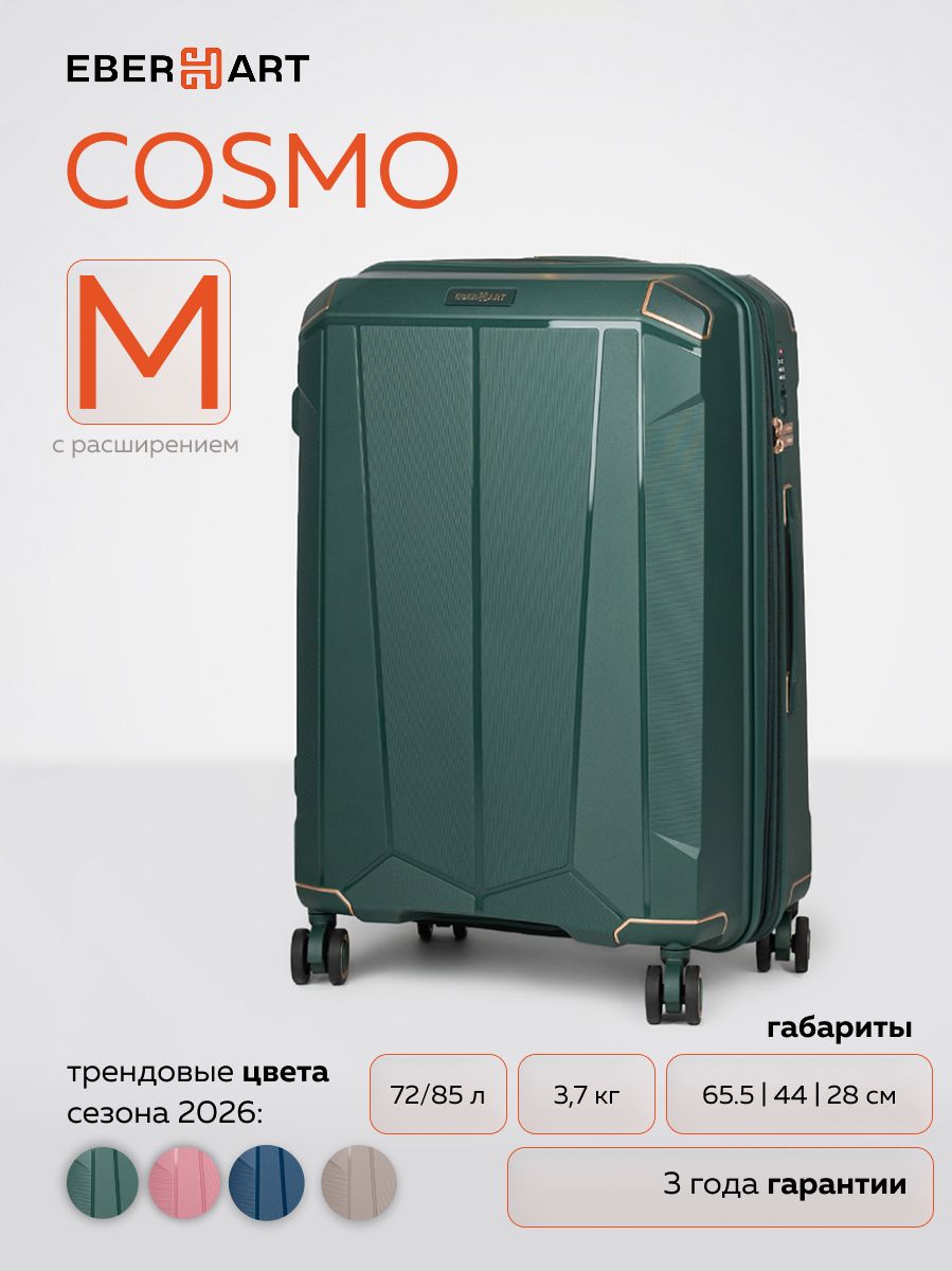 Чемодан Eberhart