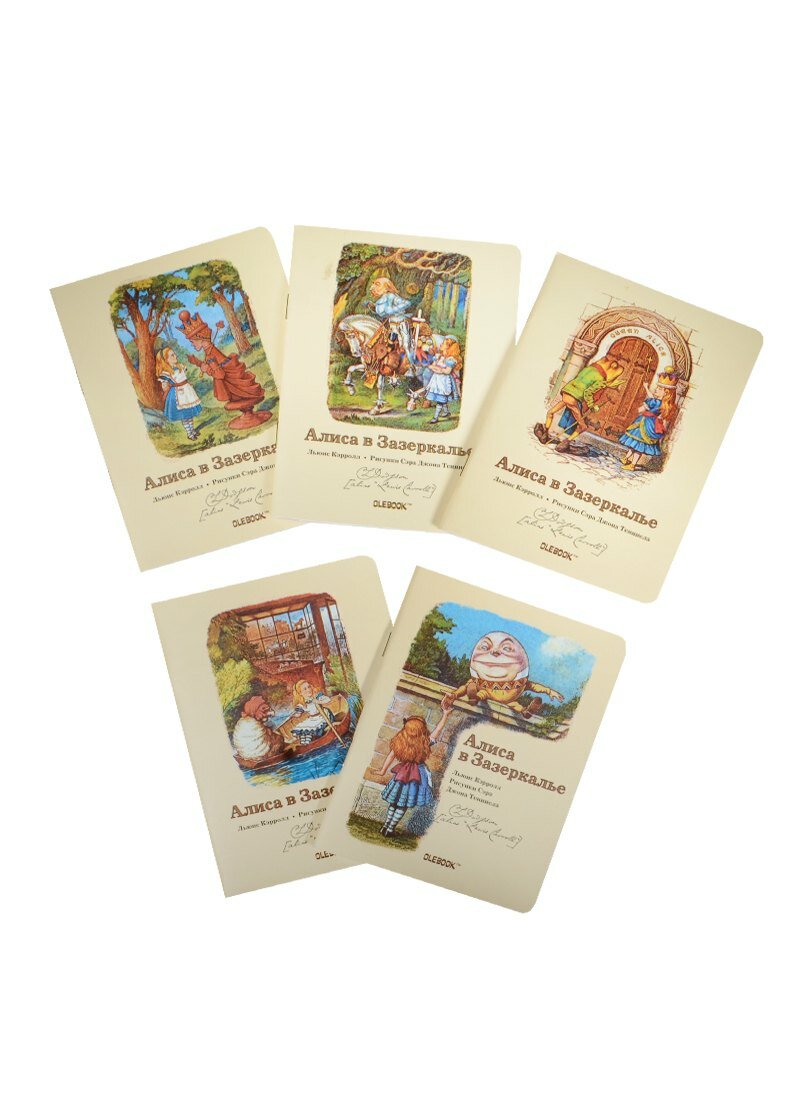 Записная книжка А6 32л кл. "Алиса в Зазеркалье" карт. обл, блок офсет, ассорти