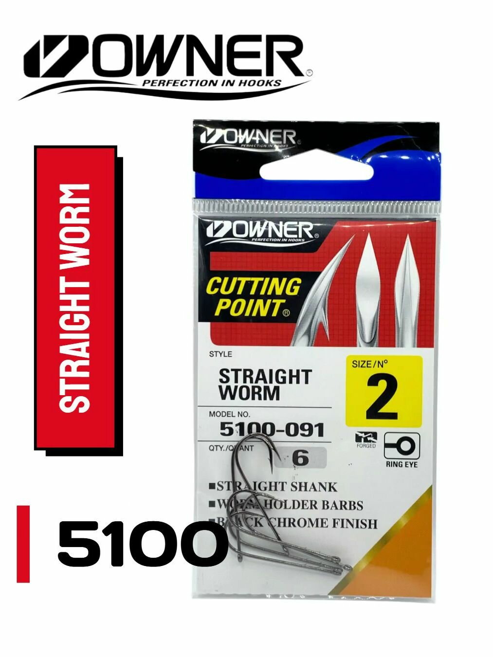 Крючок рыболовный Owner 5100 Straight Worm № 2 черный хром (BLACK CHROME)