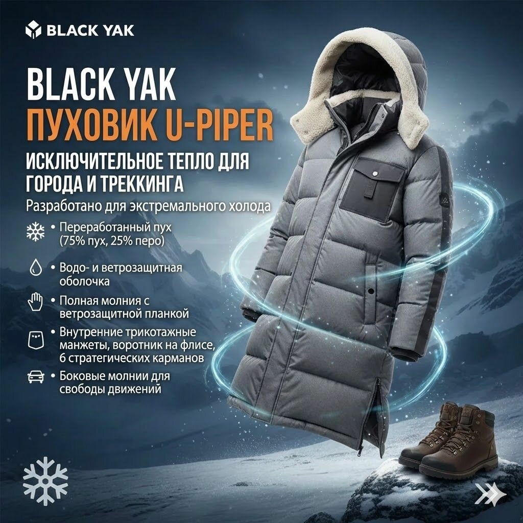 Пуховик Базовая коллекция