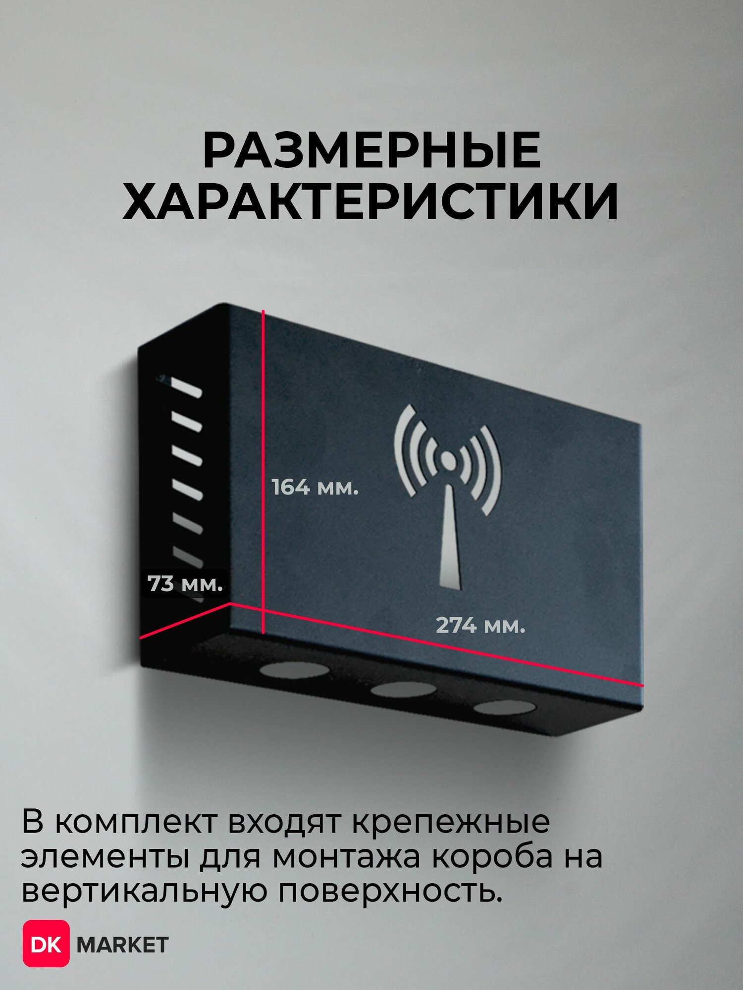 Полка для роутера — фото 1