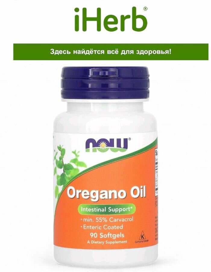 Витамины сша