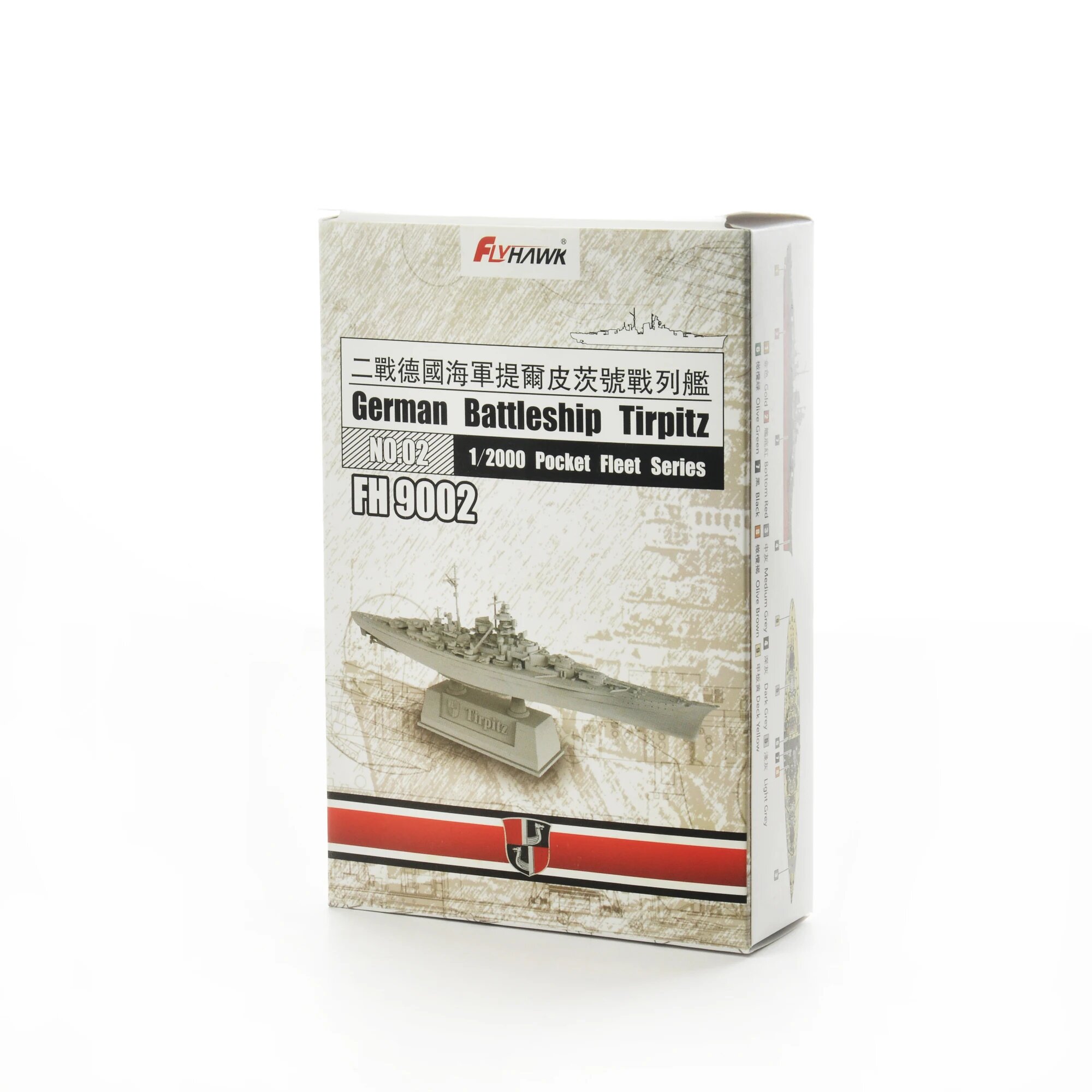 Flyhawk FH9002 1/2000 Немецкий линкор TIRPITZ набор пластиковых моделей