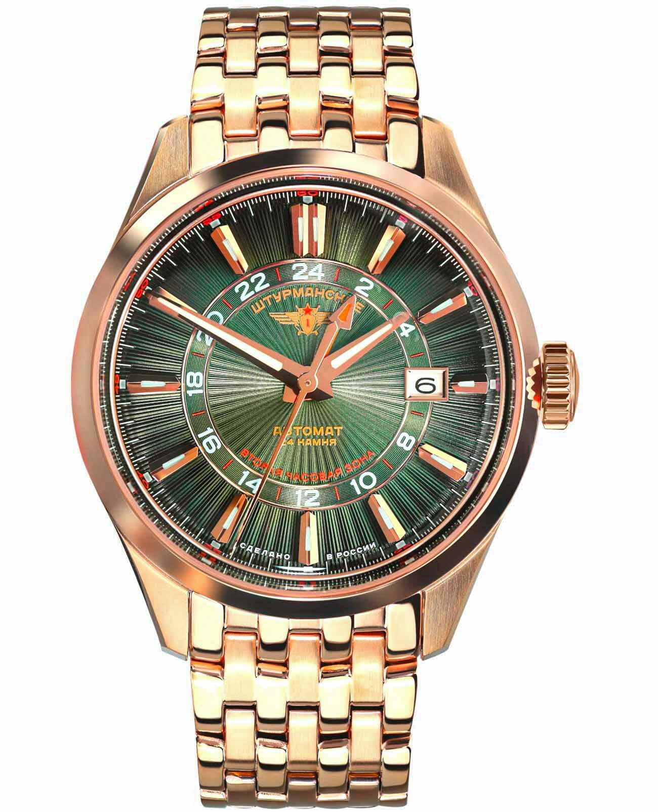 Наручные часы