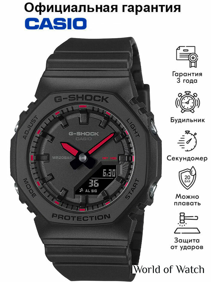 Наручные часы CASIO