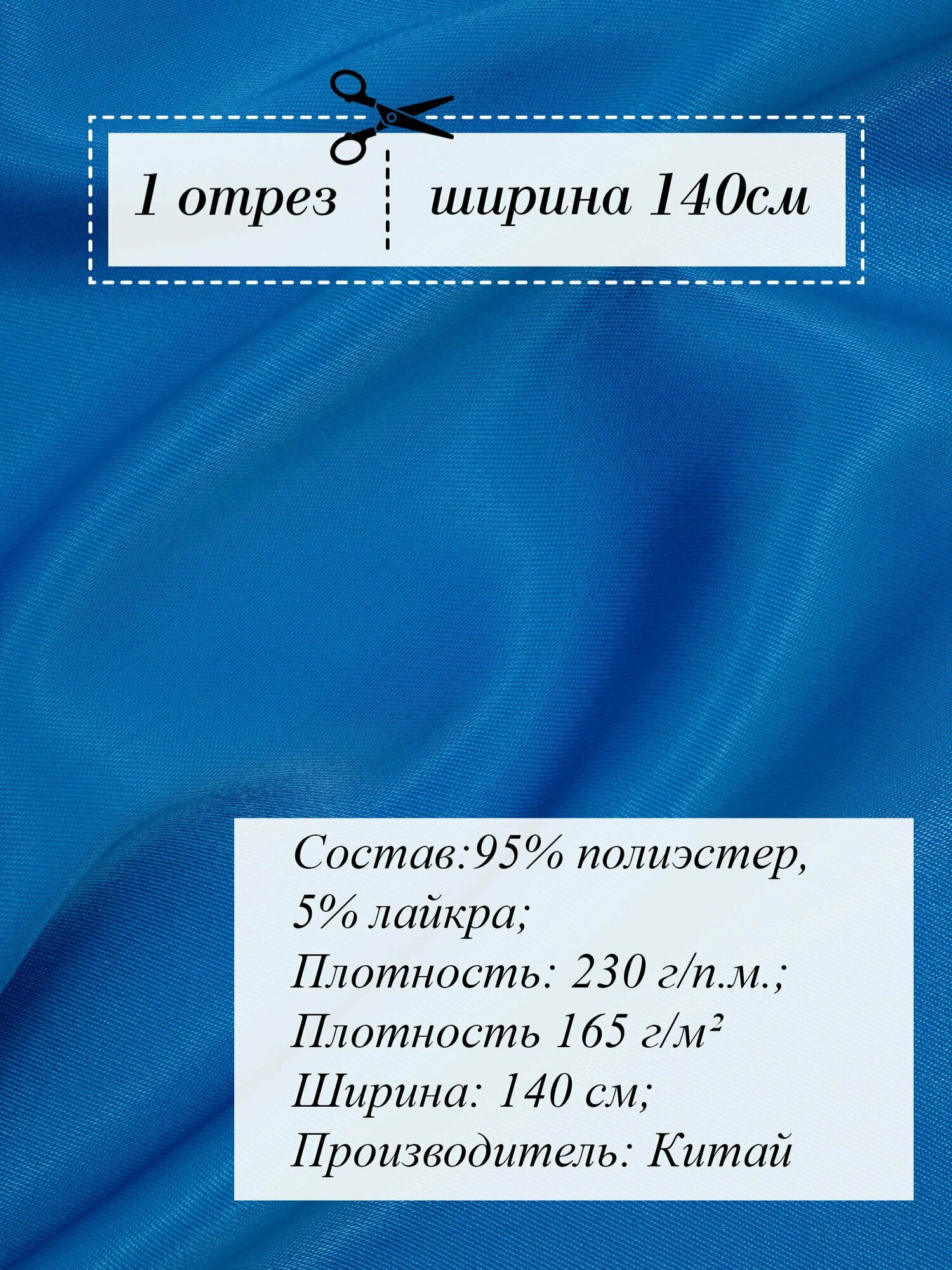 Прокатный Атлас — фото 1