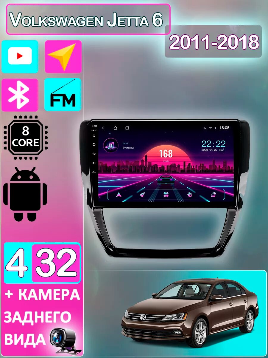 Магнитола TS18 Volkswagen Jetta 6 2011-2018 4/32Gb, Bluetooth, FM/AM, GPS