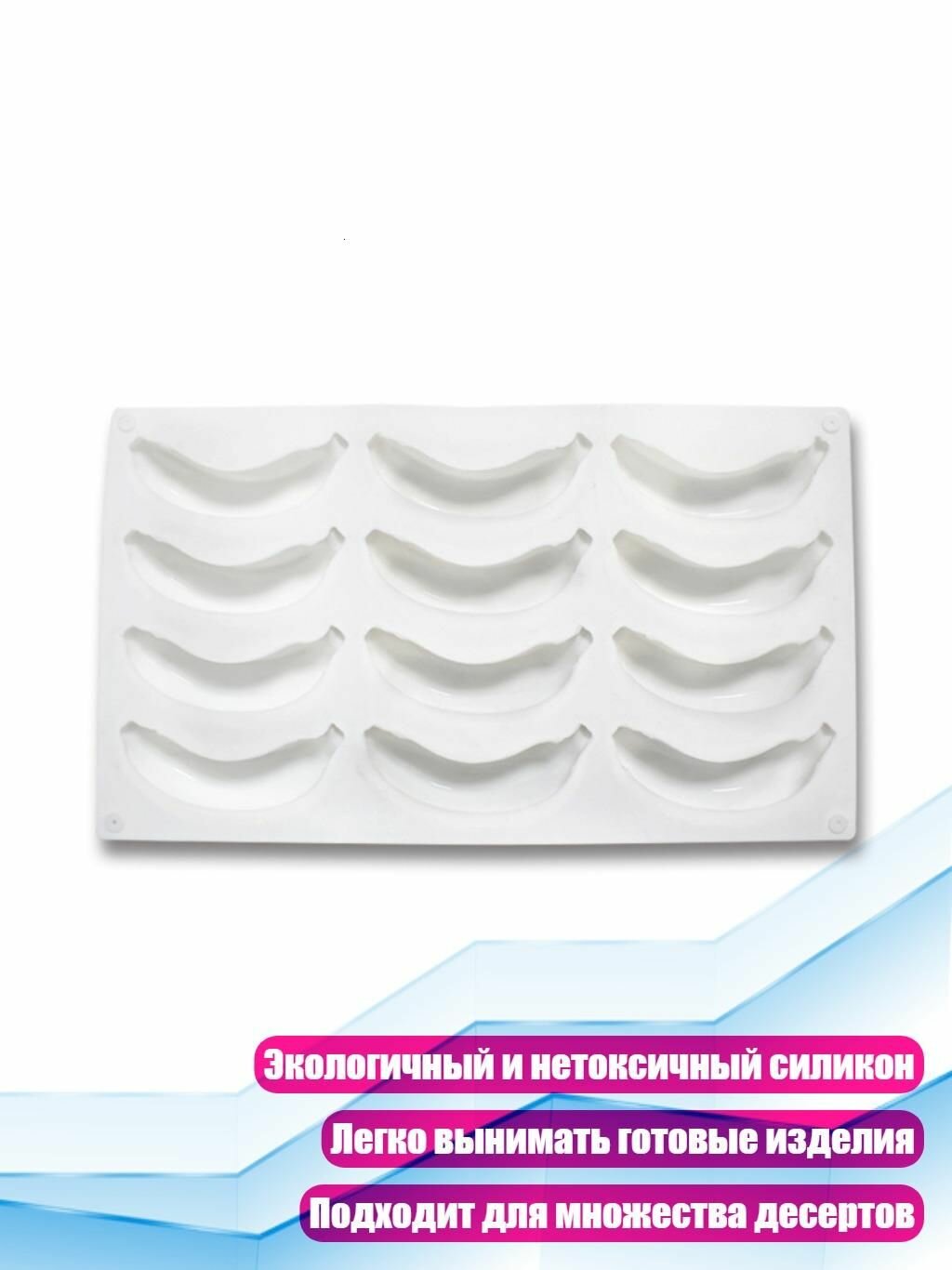 Силиконовая форма для выпечки Банан (12 ячеек)