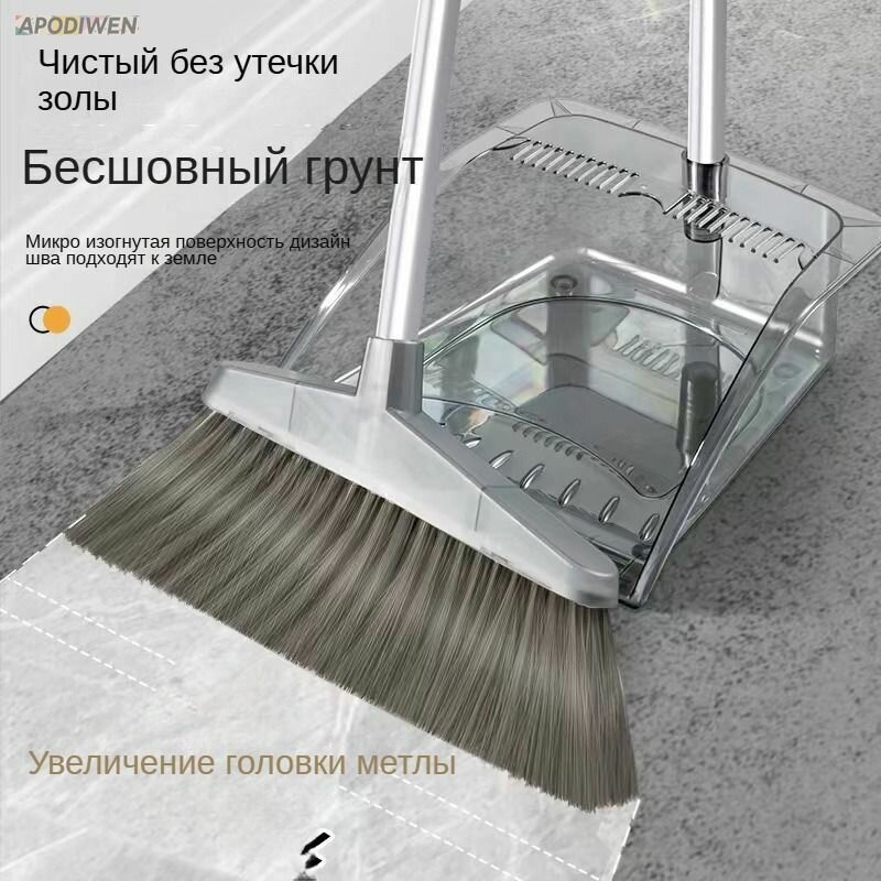 Щетка для уборки