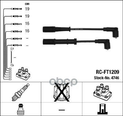 Высоковольт. провода ком/кт NGK арт. 4746