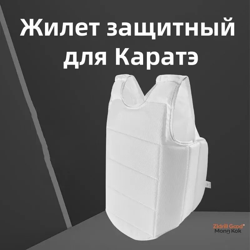 Защита корпуса для каратэ, размер XS, белый, для тренировок и соревнований
