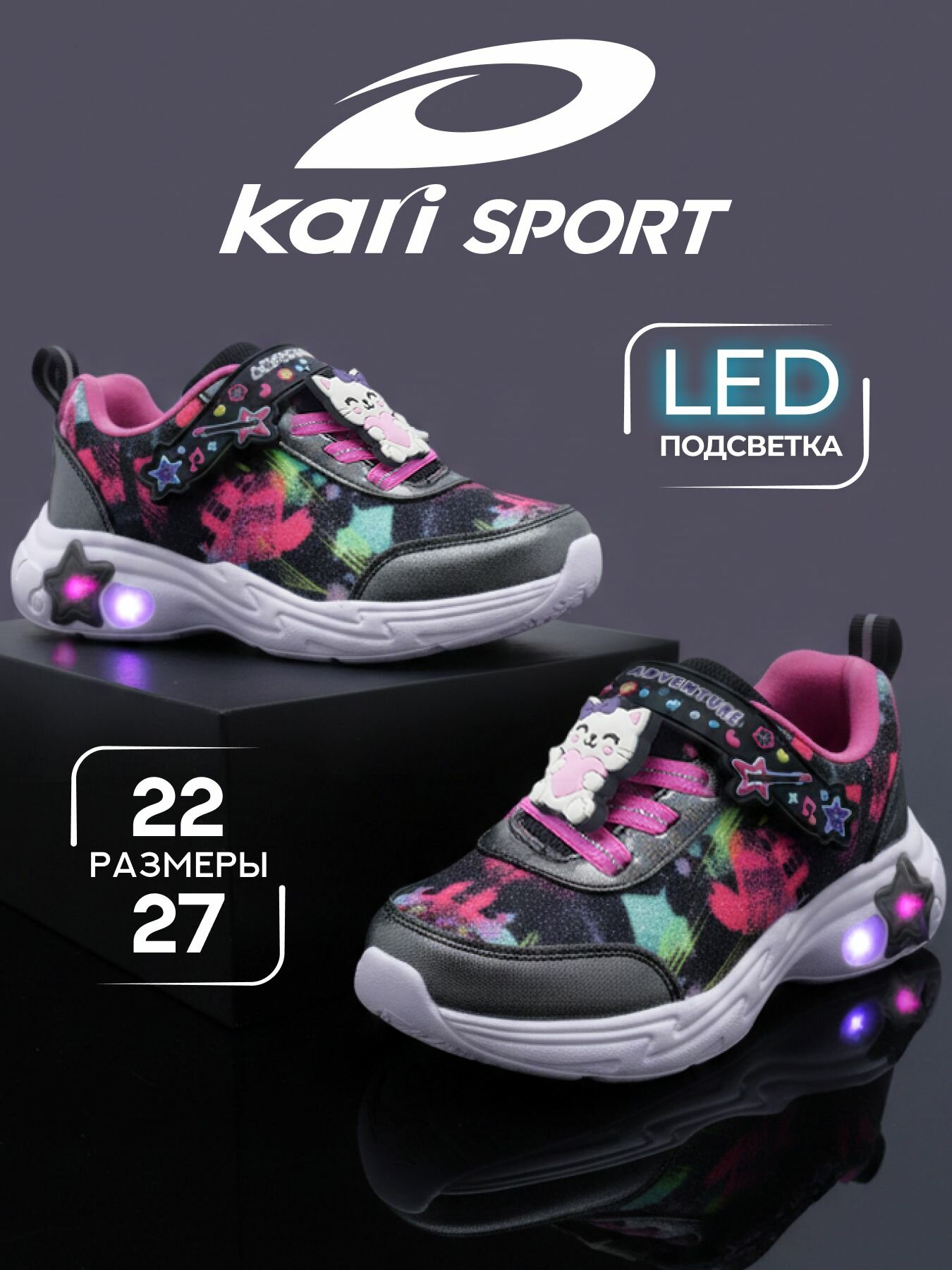 Кроссовки Кроссовки для девочки Kari цвет черный