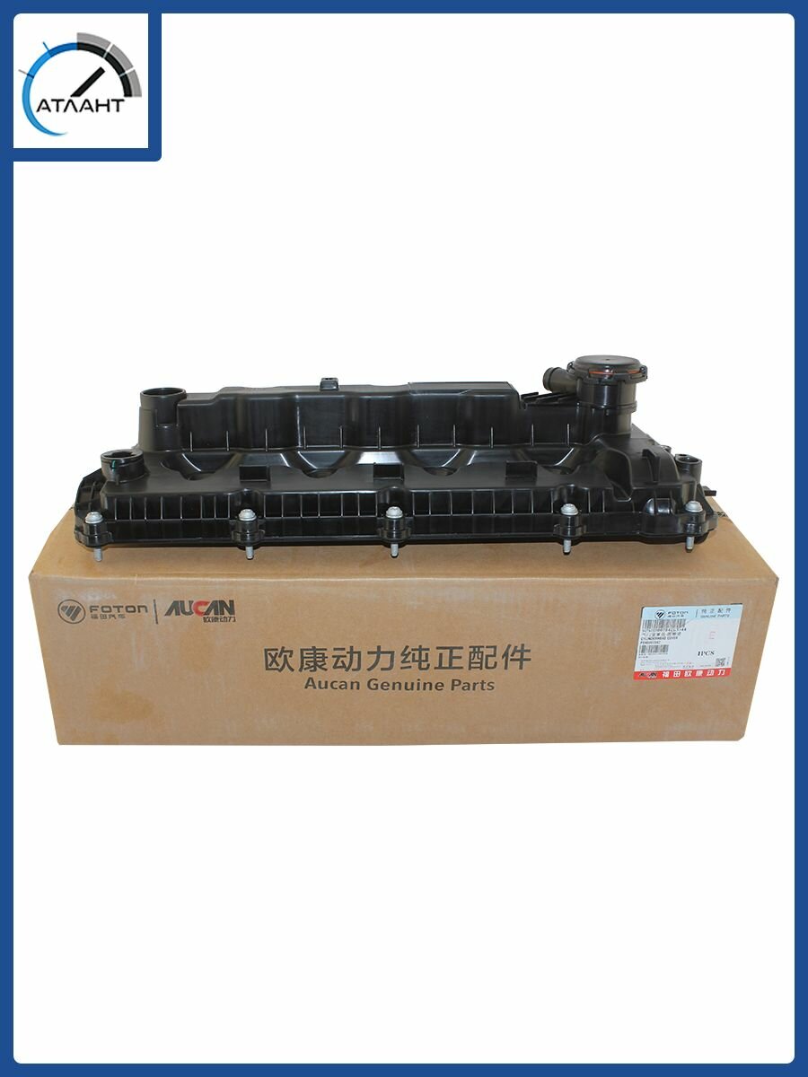 FOTON Крышка клапанов дв. FOTON 2.5 (G21A) подходит на А21R22 Газель Next, Газель NN, 2217 Соболь NN, Валдай Некст арт. PSН0007842