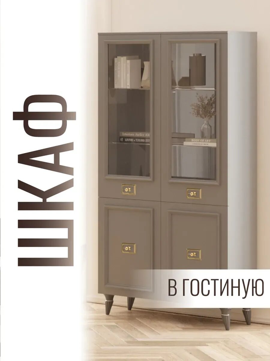 Шкаф 2-дверный (1000х450х2000) в гостиную