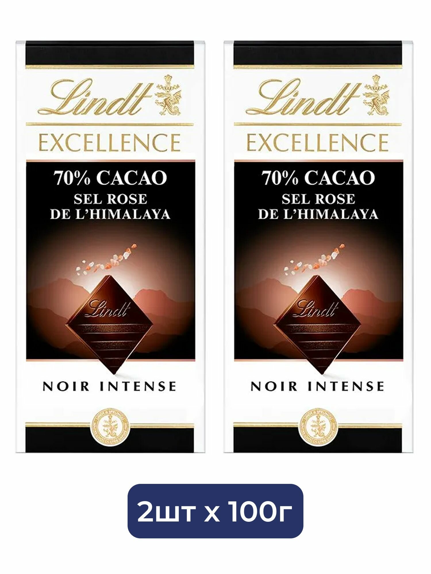 Шоколад горький Lindt Excellence 70% какао c розовой Гималайской солью (100 гр). 2 шт.