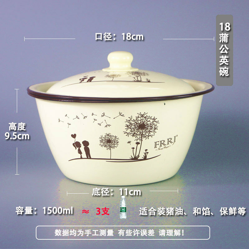 Утолщенная эмалированная миска для пищевых продуктов, домашняя масляная емкость с крышкой, суповая миска, традиционная банка для сала и миска для теста, фарфоровая емкость