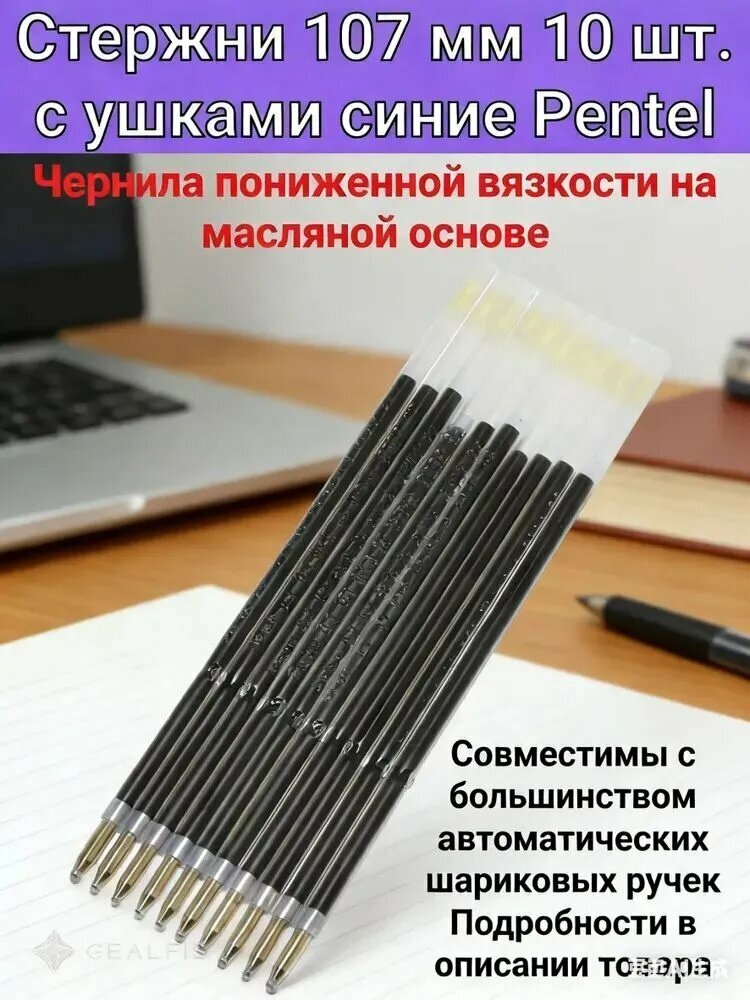 Перо Остроконечное, 10 шт.