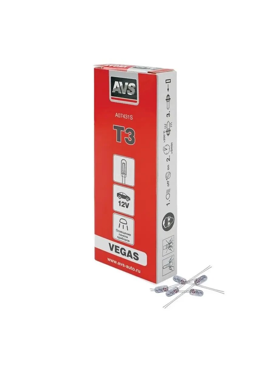 Лампа AVS Vegas 12V, T3 1.2W (б/ц, усы 2см), 10 шт.