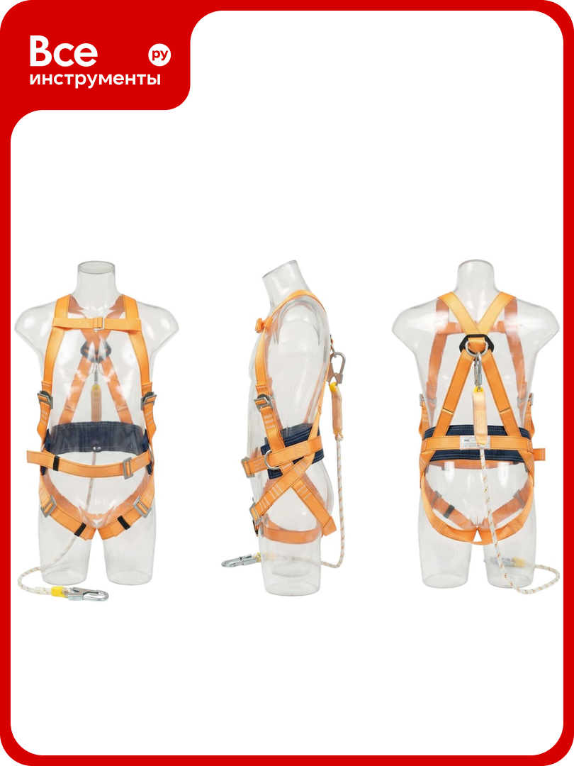 Страховочная привязь со стропом из полиамидного каната с амортизатором ТМ Gigant СПР-03 аВК