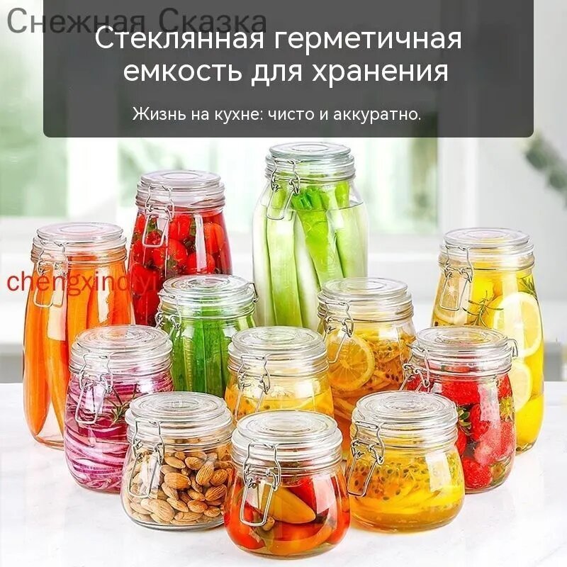 Банка для продуктов стеклянная герметичная 2000 мл 2 шт для хранения овощей