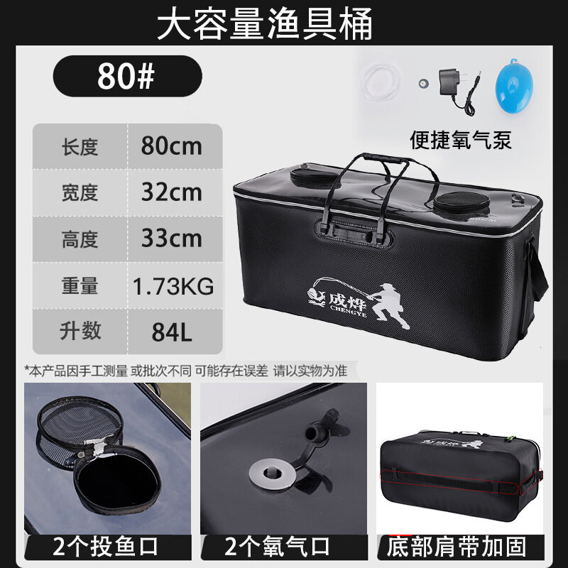 Прозрачный утолщенный контейнер для живой рыбы из ЭВА с прозрачной крышкой, складной водонепроницаемый контейнер для рыбы, портативный ящик для защиты рыбы.