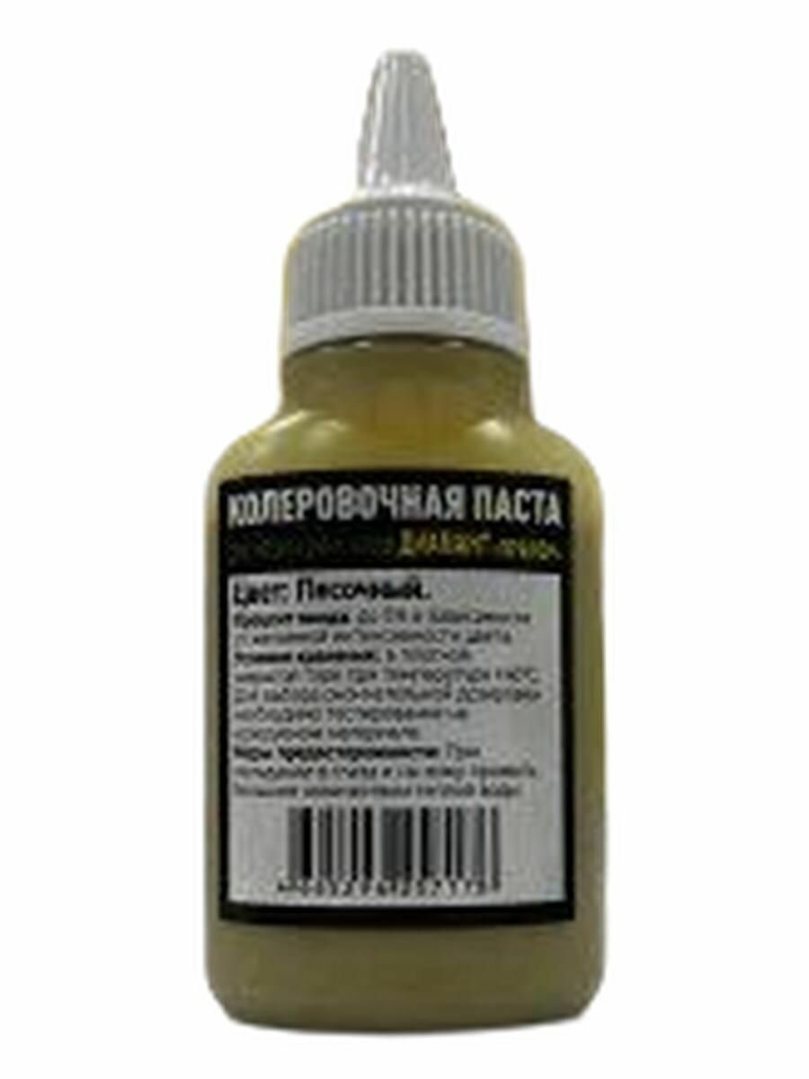 Колеровочная паста для эпоксидных клеев диамант Мрамор, песочный