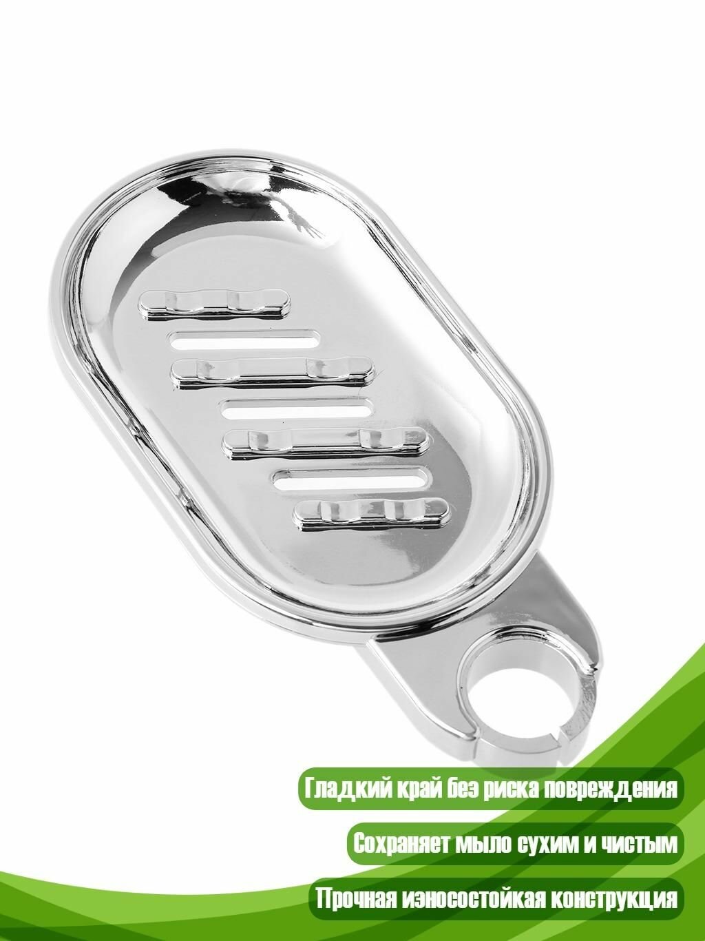 Крепление-зажим для мыльницы к штанге