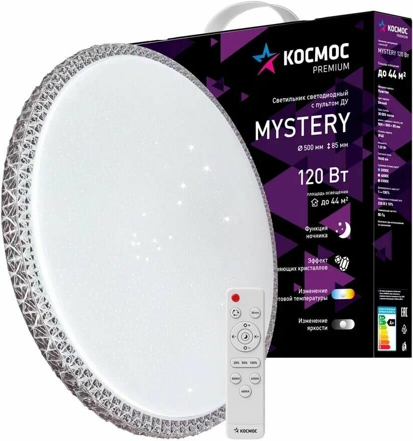 Светильник настенный Космос потолочный KSMyst120W белый