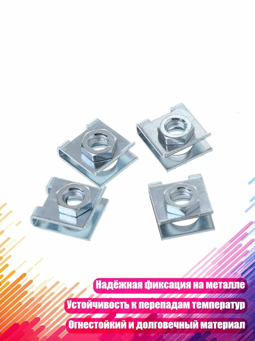 Универсальный крепёж для автомобильных номерных знаков, Серебро