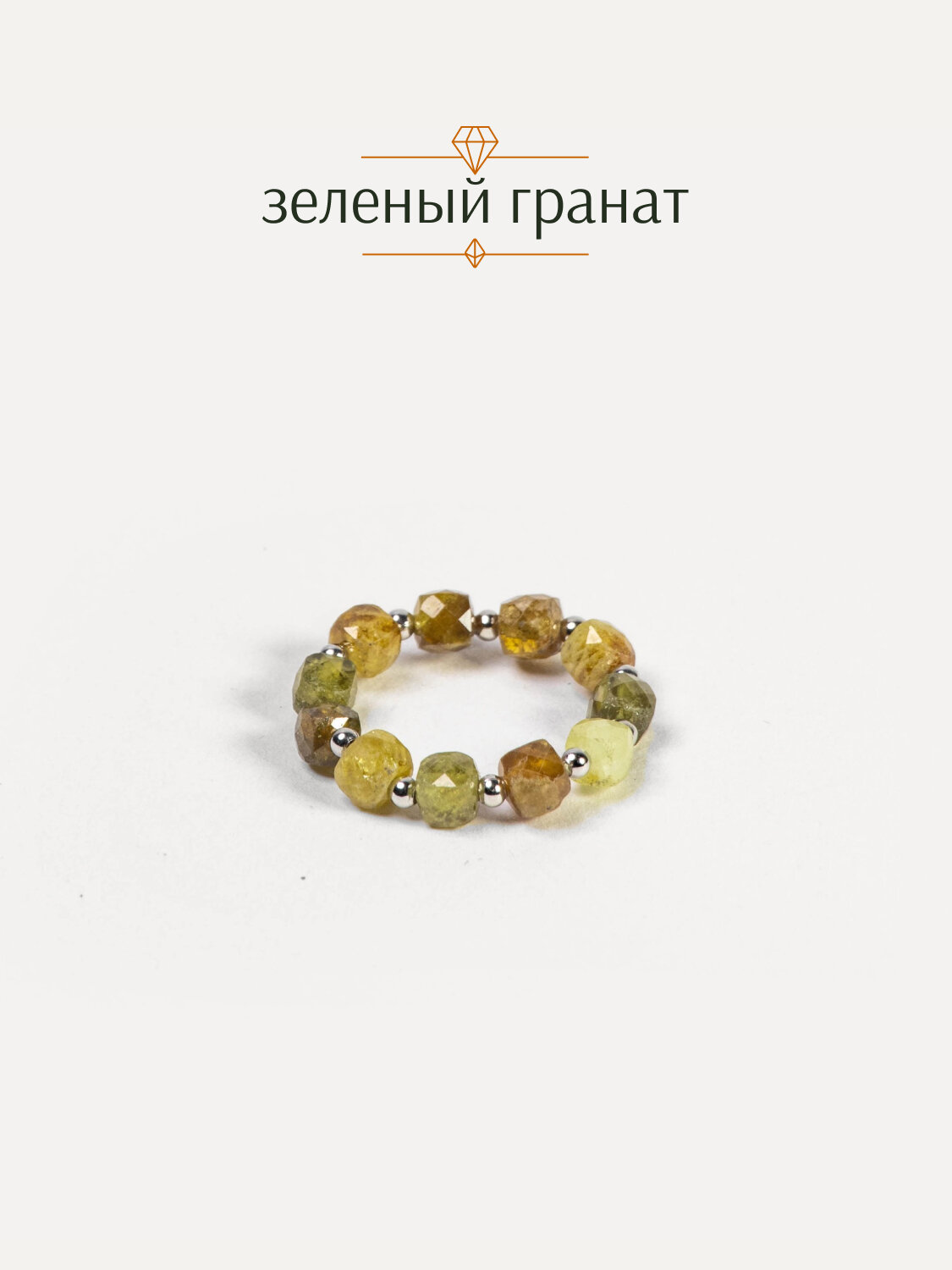 Кольцо плетеное, гранат