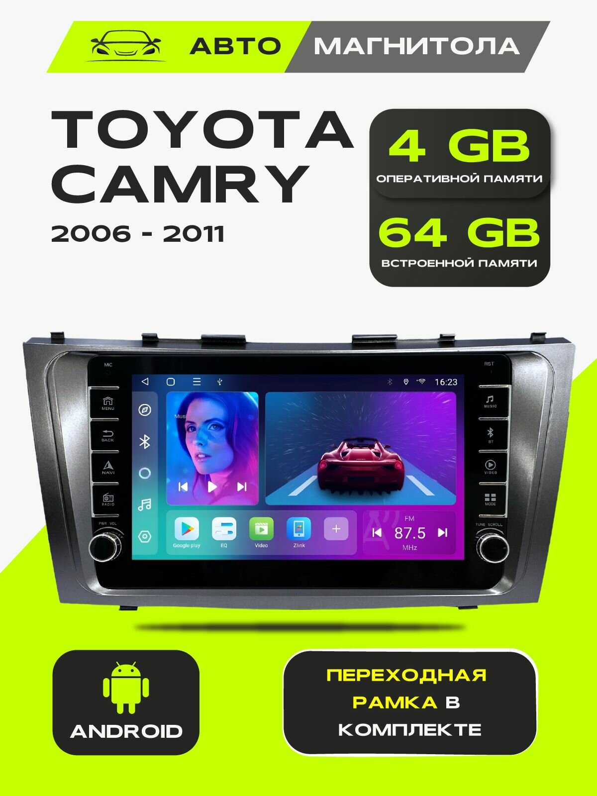 Андроид магнитола Toyota Camry V40 2006-2011, 4/64GB, Тойота Камри В40 + Переходная рамка