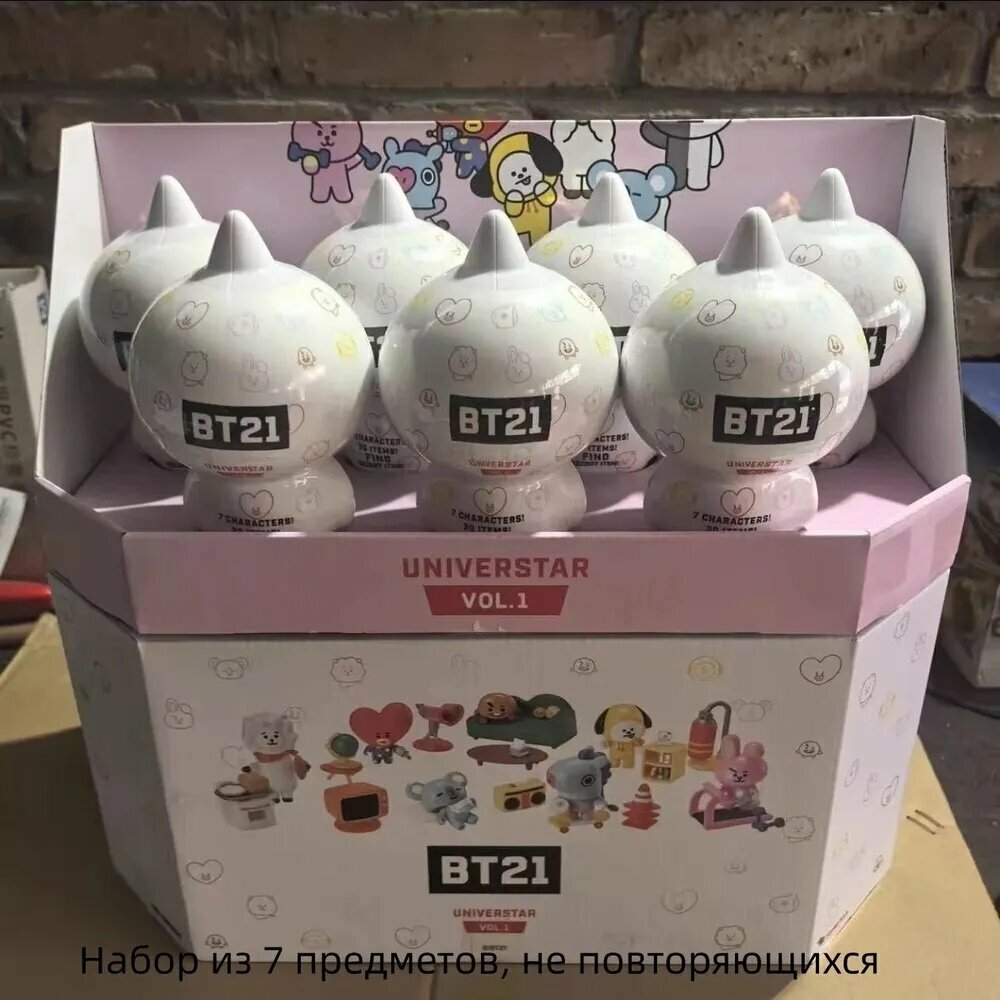 Набор BT21 Superstar, игры и развлечения (7 предметов)